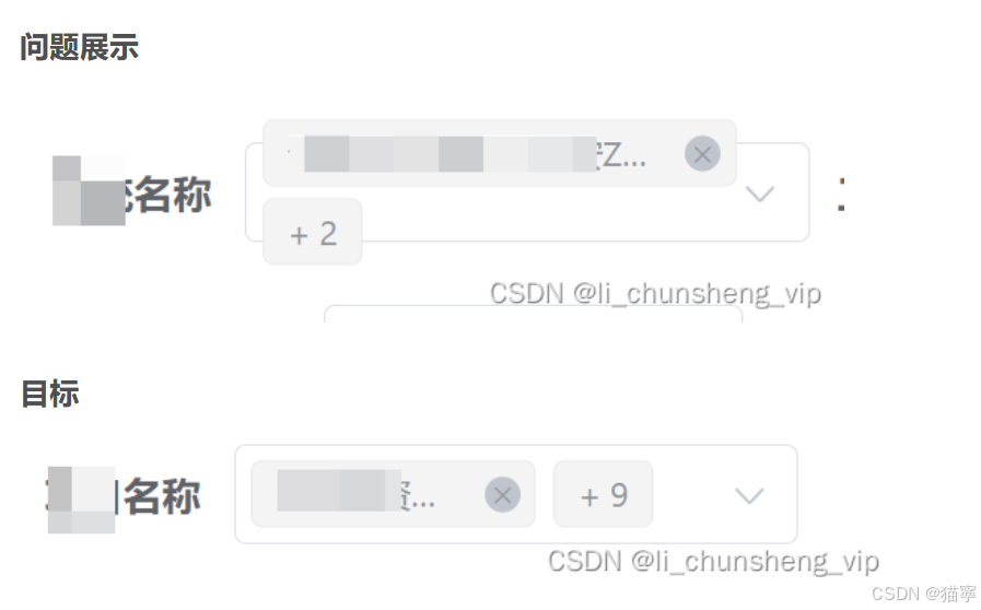 elementui 使用el-select multiple collapse-tags文字过长换行问题_el-select文字换行-CSDN博客