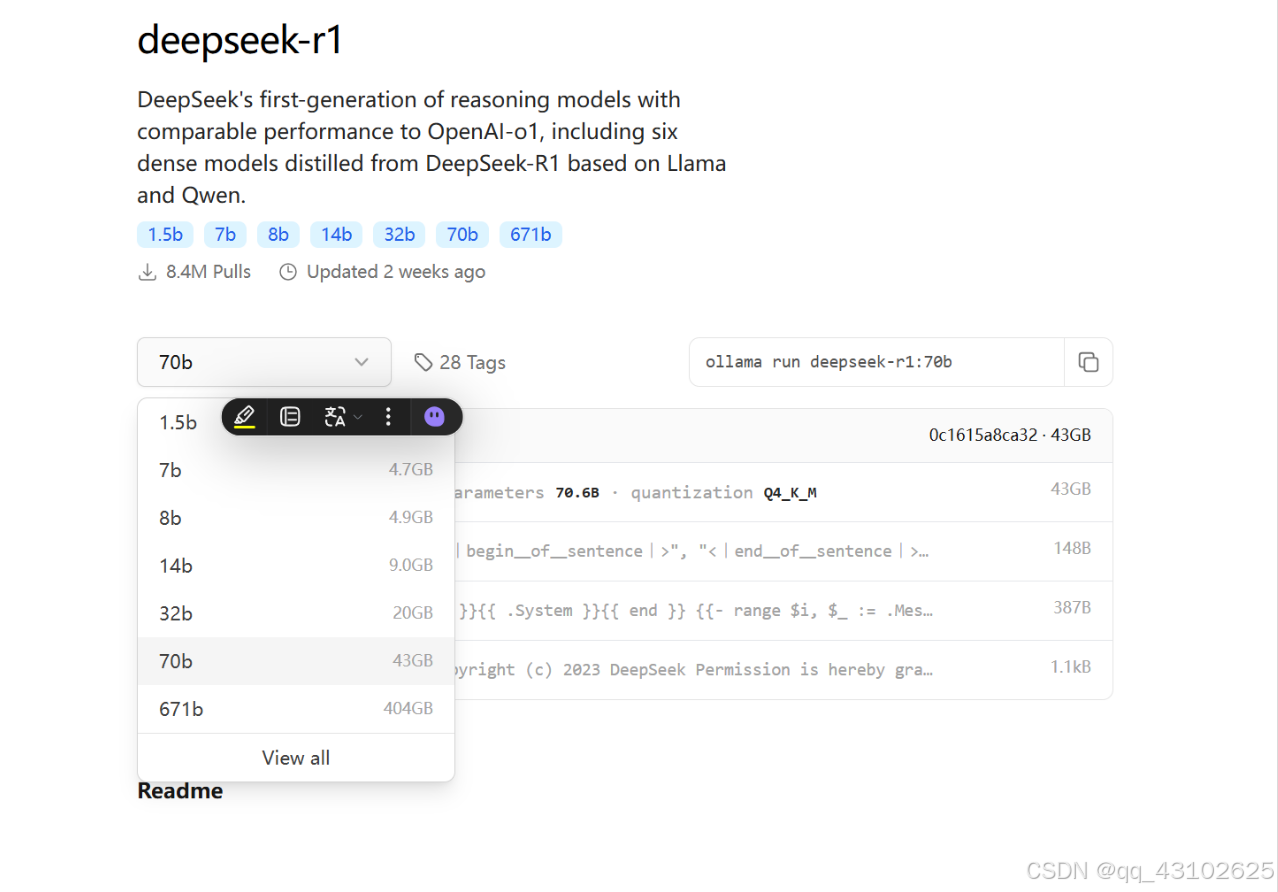 【Deepseek内网服务器Linux部署+Dify可视化访问】_deepseek部署在内网服务器-CSDN博客
