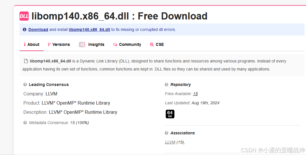 解决问题：OSError: [WinError 126] 找不到指定的模块之fbgemm.dll_oserror: [winerror 126] 找不到指定的模块。fbgemm.dll-CSDN博客