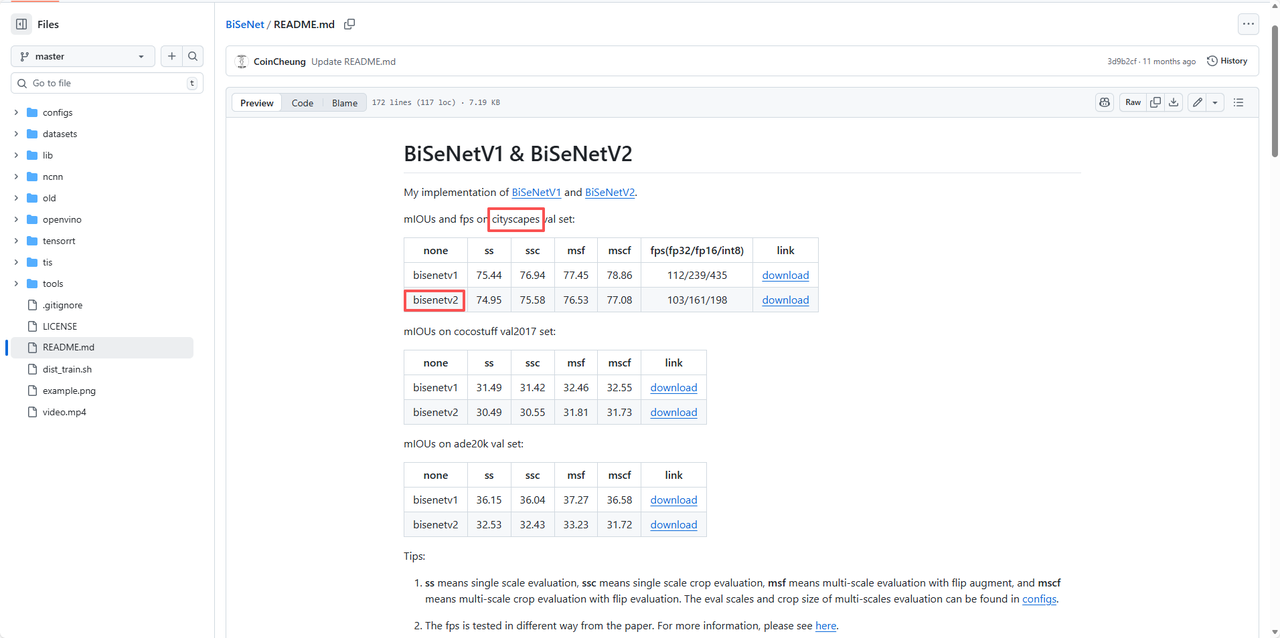 【Python项目】-多摄一致性算法1-demo搭建-CSDN博客