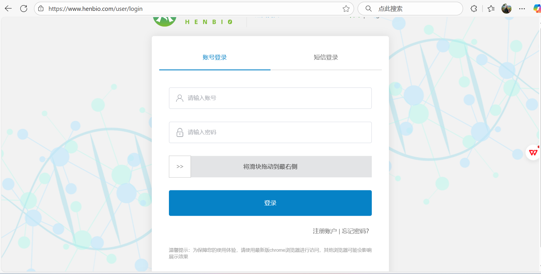 HiOmics平台：零代码轻松搞定免疫浸润分析！_翰佰尔生物云平台-CSDN博客