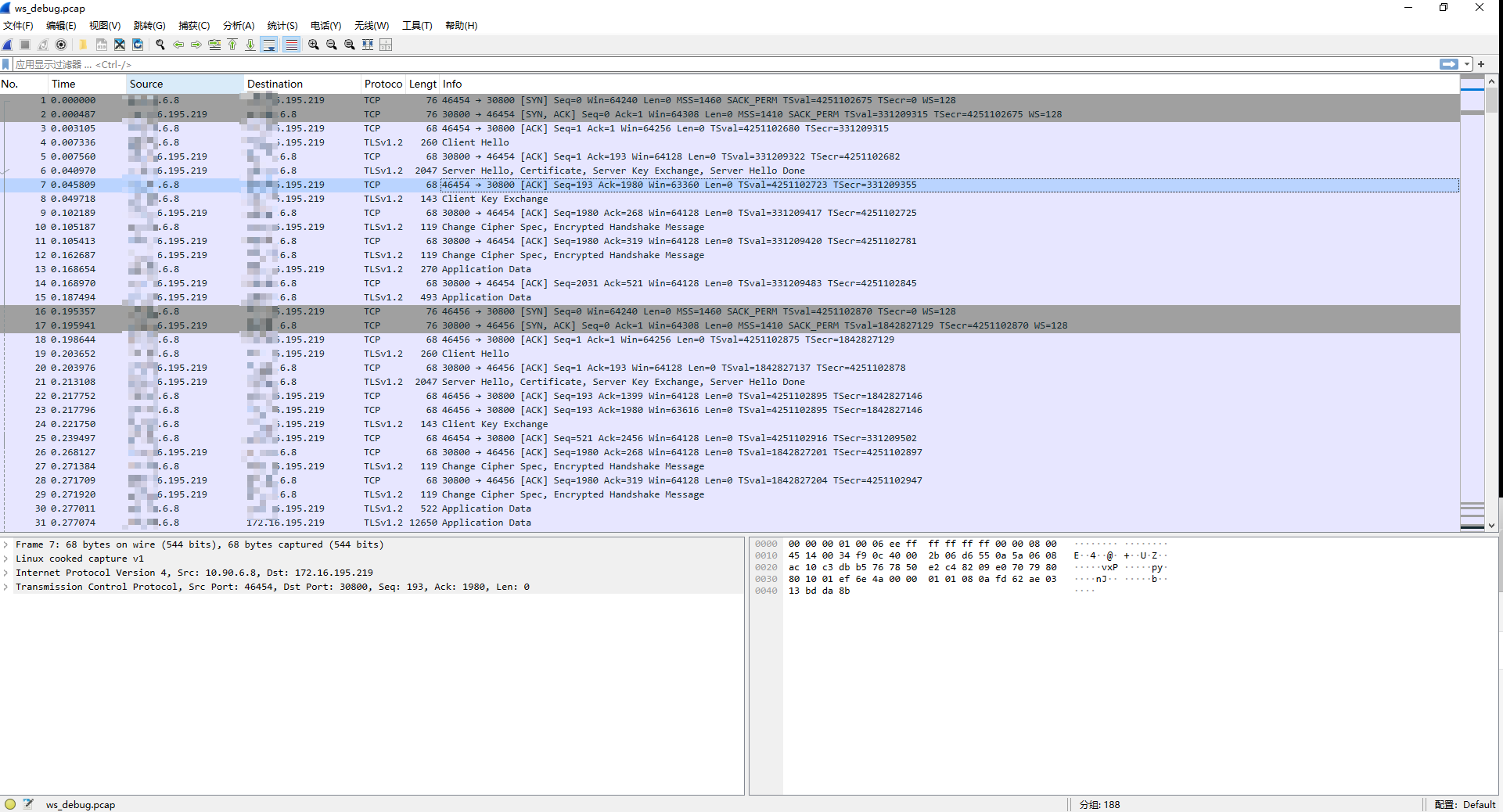 记录一下抓包流程_抓包pdd-CSDN博客