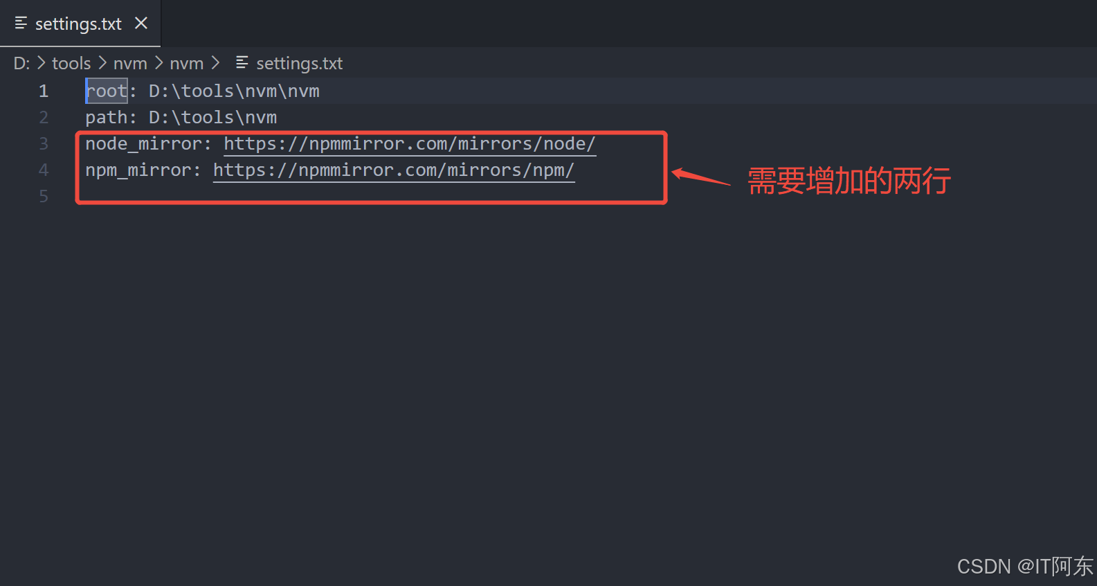 nvm安装详细教程-CSDN博客