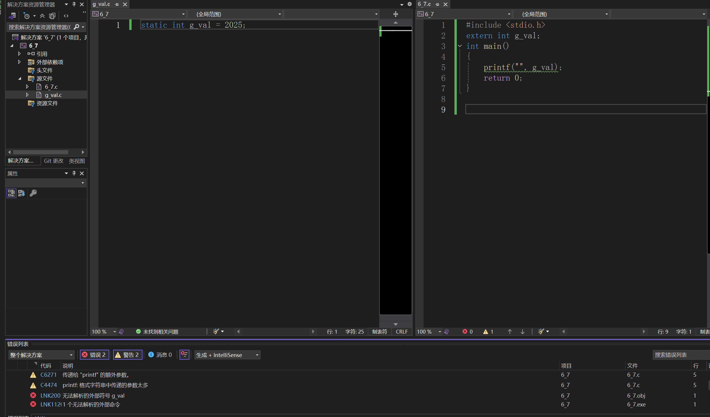 static 与 extern 函数修饰不同变量与函数时的注意事项_extern 修饰函数-CSDN博客