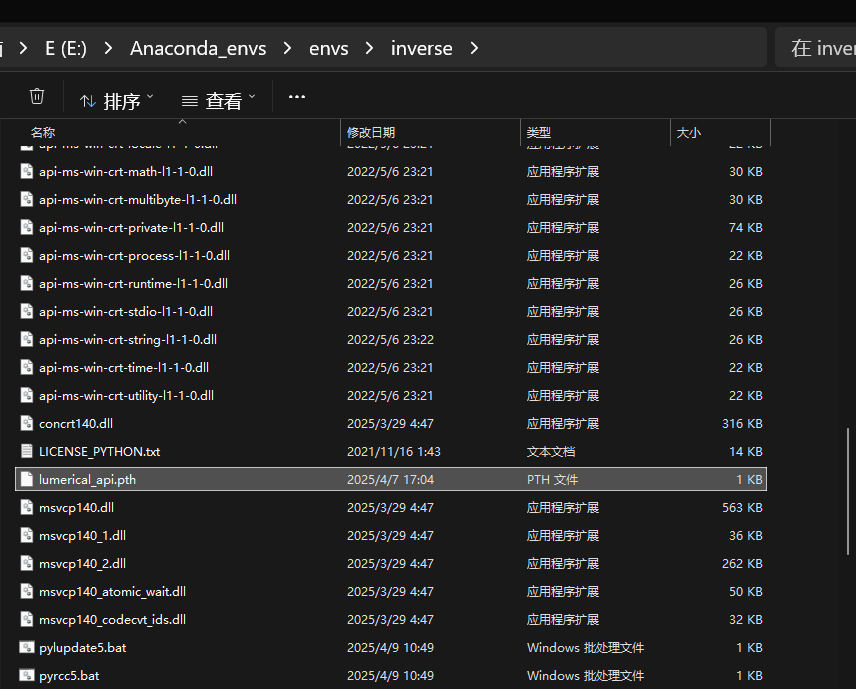 Lumerical 2024r2 Python优化库lumopt配置lumerical Python Api Csdn博客
