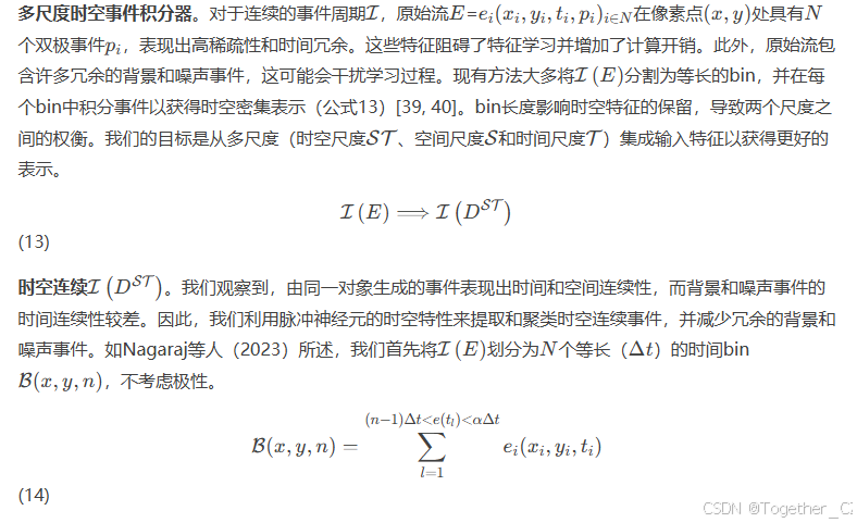 CREST：An Efficient Conjointly-trained Spike-driven Framework——一种高效的联合训练脉冲驱动框架，利用时空动态进行基于事件的目标检测 ...