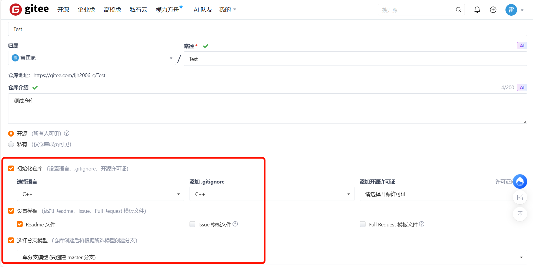 【Linux】从版本控制到代码调试：Git 入门与 GDB 调试器学习指南 - 详解 - clnchanpin - 博客园