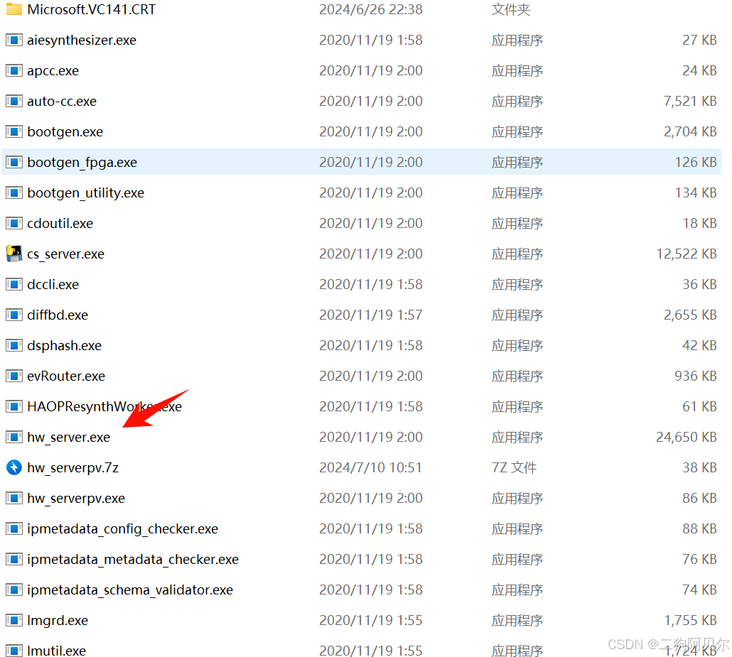 关于 vivado2020.2出现 [Labtools 27-2223] Unable to connect to hw_server with URL的bug_[labtools 27 ...