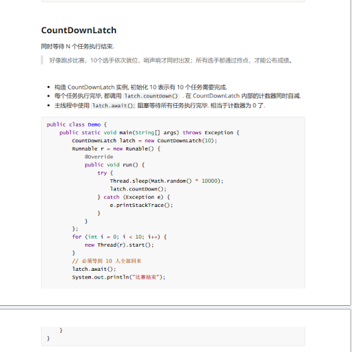 Java并发编程：CountDownLatch全解析-CSDN博客