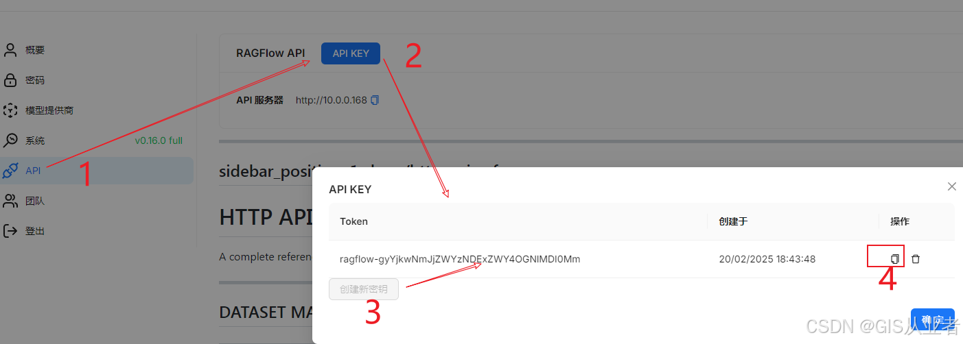 ragflow通过python实现_Python君-CSDN专栏