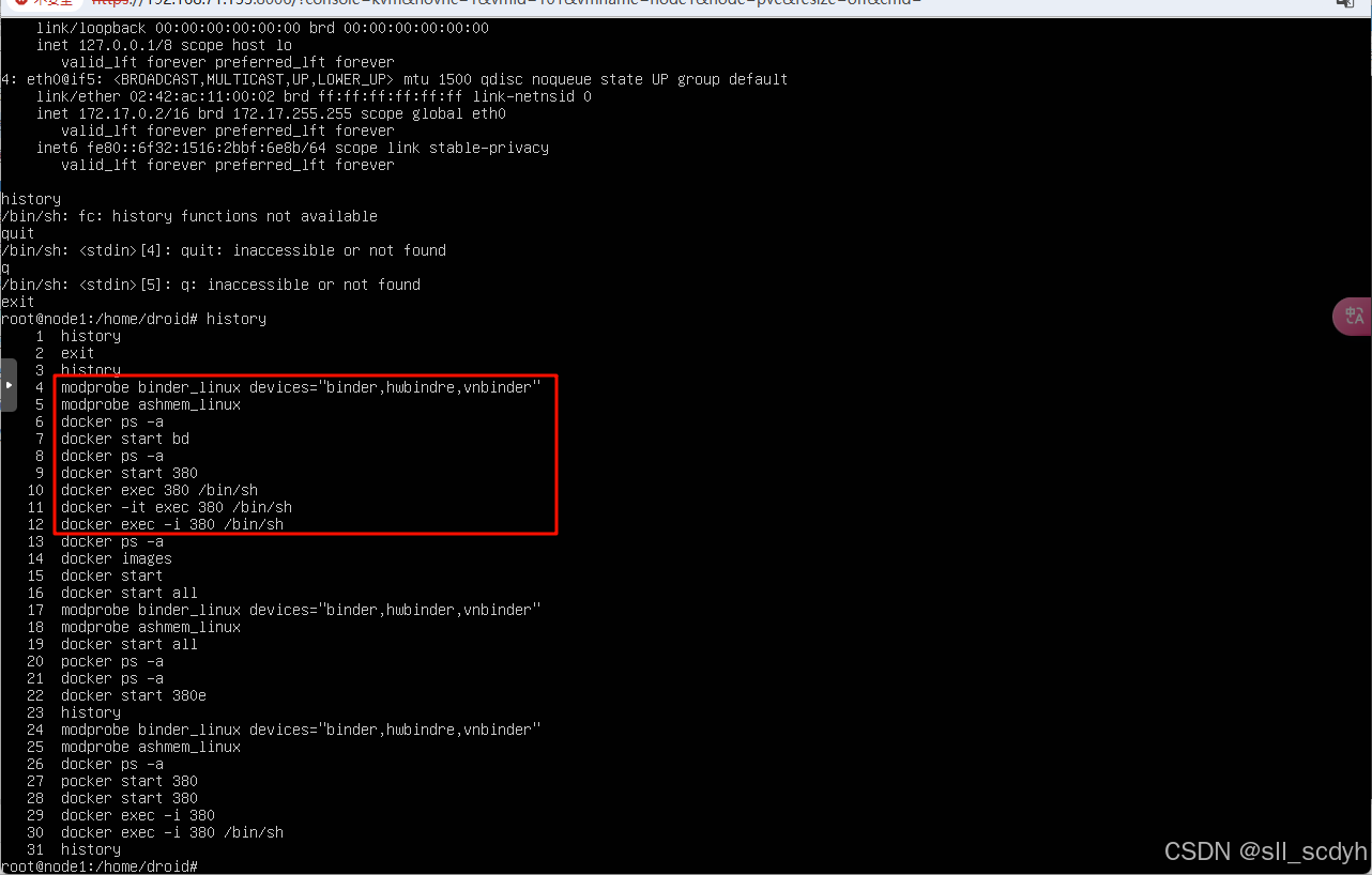 2024fic决赛服务器部分复现wp_2024fic决赛wp-CSDN博客