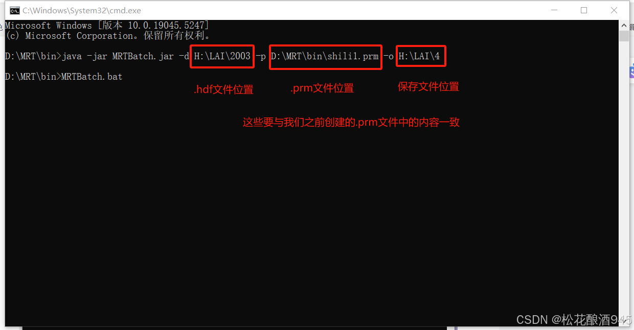学习--MRT批量处理 MODIS_mrt批量处理modis数据-CSDN博客