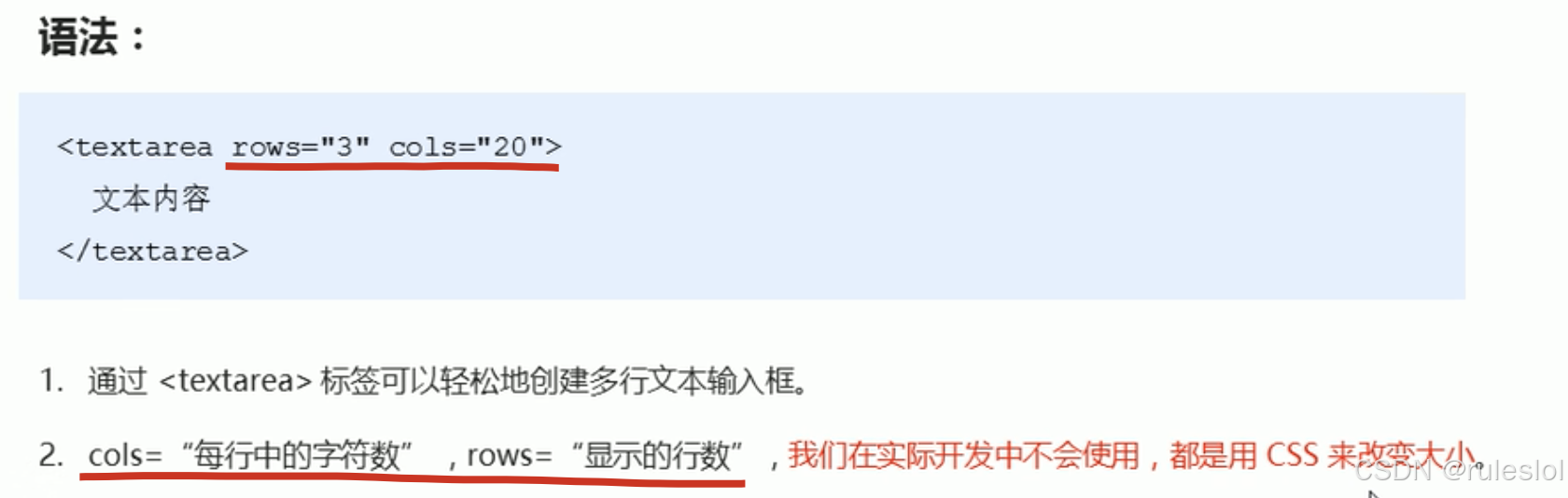 HTML学习笔记——08：表单＜form＞_ -CSDN博客
