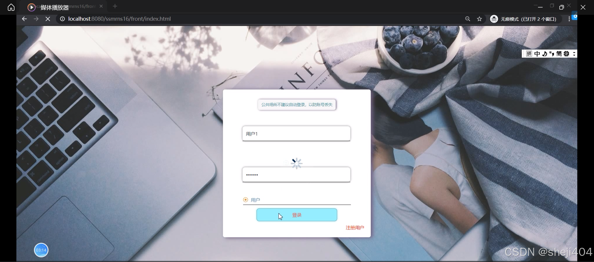 基于ssmvue抽奖系统开题报告程序论文java Csdn博客