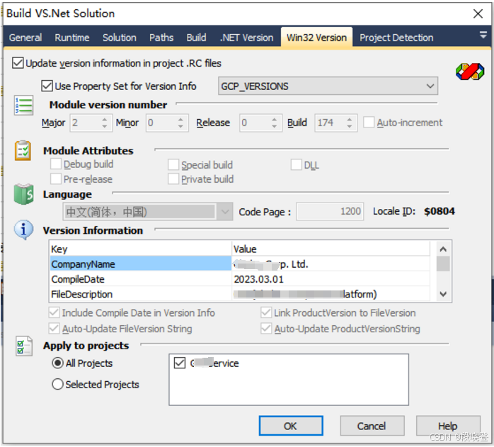 FinalBuilder使用教程-CSDN博客
