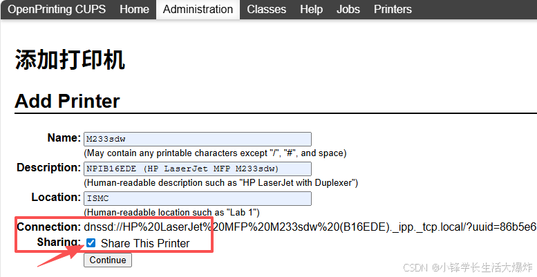 【教程】详细! 添加CUPS共享打印机和Windows连接打印机_cups添加打印机-CSDN博客