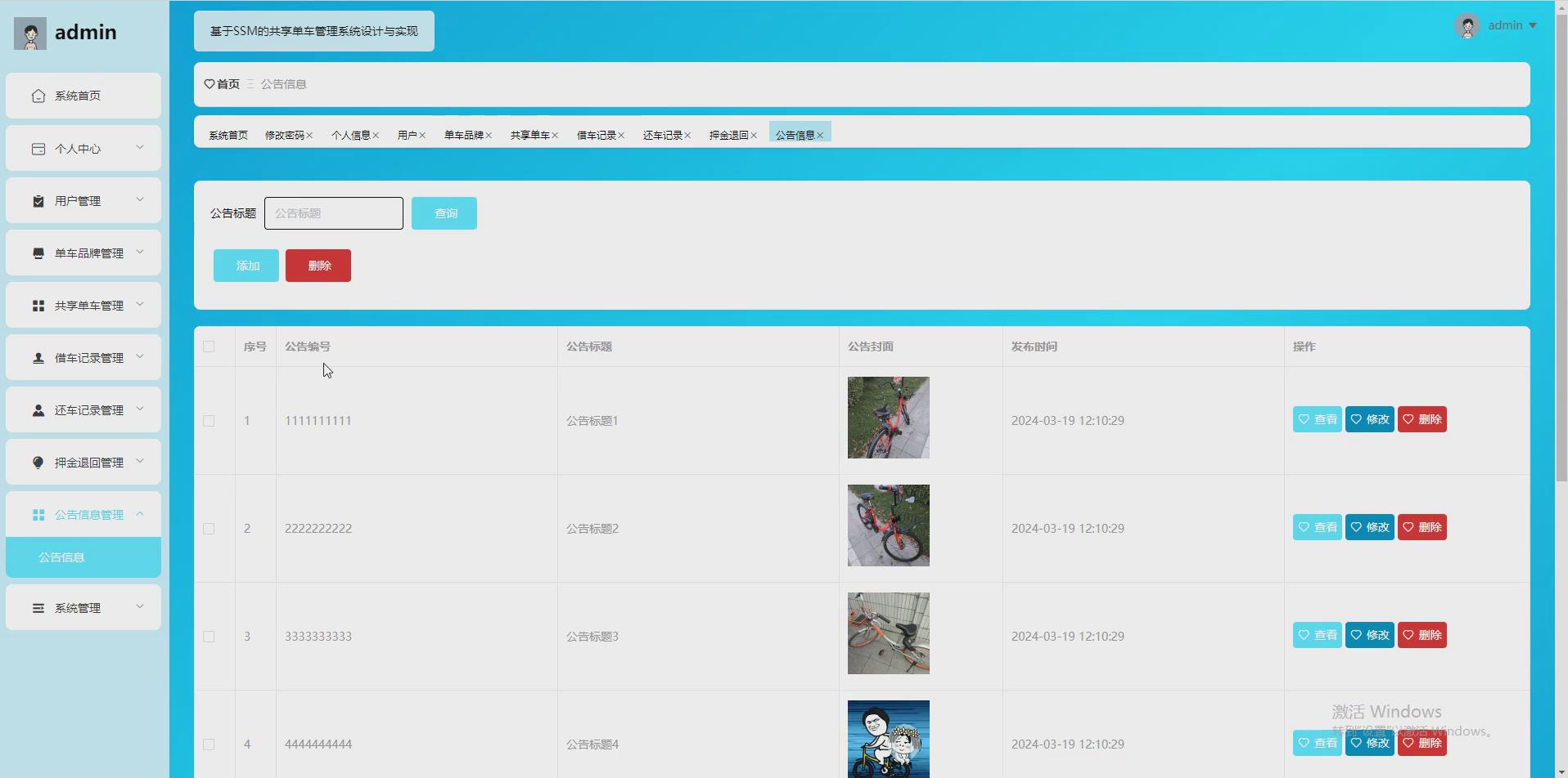 vue+java基于springboot的共享单车管理系统设计与实现_3sj97978(源码+lw+部署讲解+答辩ppt)-CSDN博客
