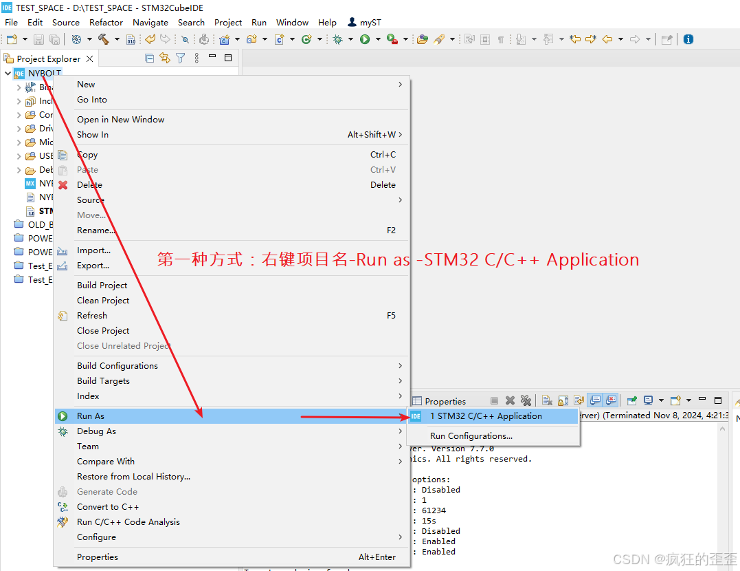 STM32 cubeIDE 可执行文件 *.elf 的烧录_stm32cubeide烧录程序-CSDN博客