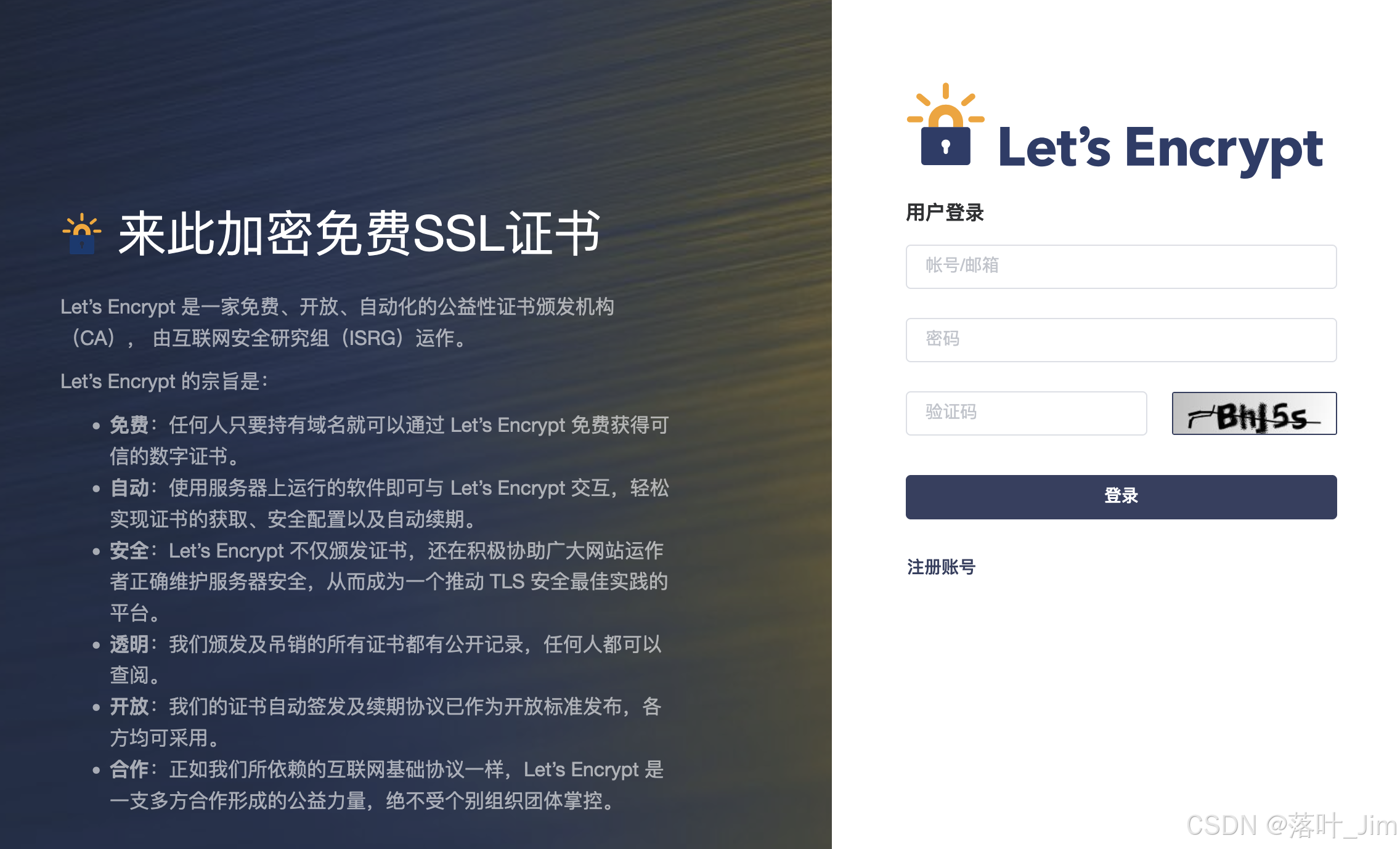 Let’s Encrypt 免费SSL证书申请_let's encrypt-CSDN博客