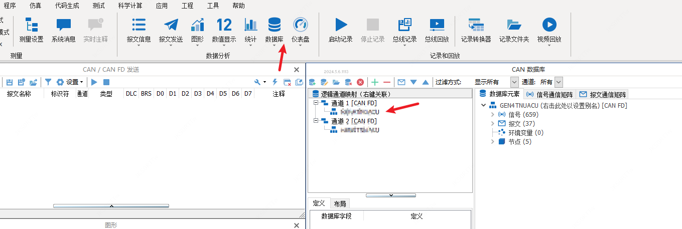 基于TSMaster的CAN报文格式转换和执行signal输出，兼容blf、asc、csv_tsmaster 记录文件转换器-CSDN博客