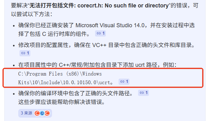【QT特殊报错】C3861: “_mm_loadu_si64”: 找不到标识符-CSDN博客