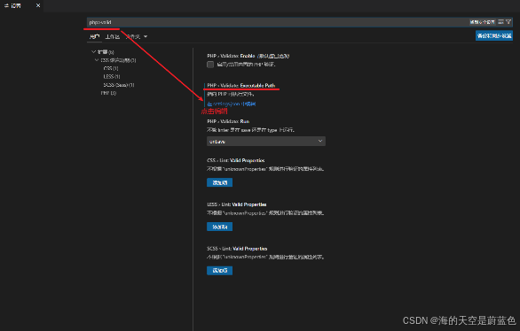 VSCODE配置PHP+XDEBUG-CSDN博客