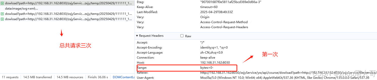 minio 通过 Range 每次读取视频固定的字节播放_minio range-CSDN博客