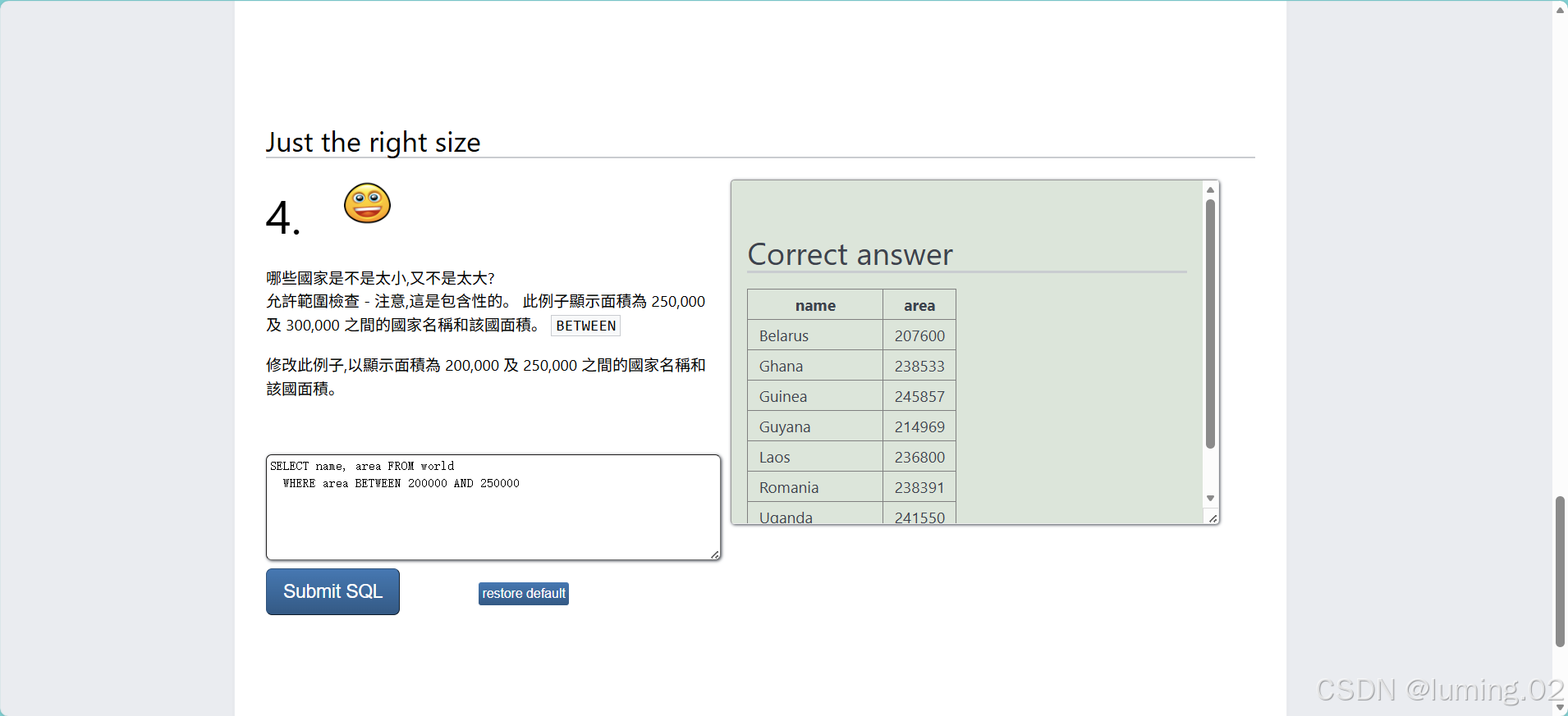分享俩个宝藏SQL练习网站：SQLZoo和SQLBolt-CSDN博客