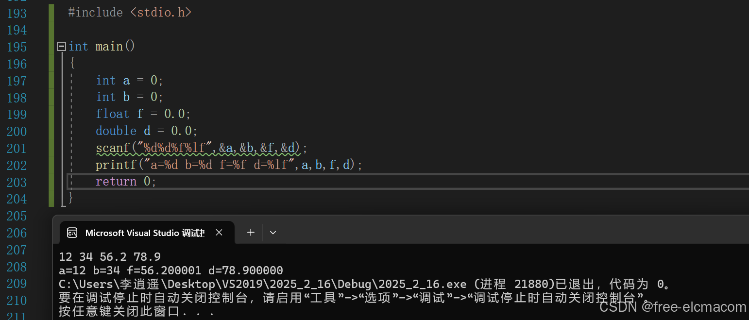 C语言（6）-------＞scanf函数_c语言scanf函数-CSDN博客