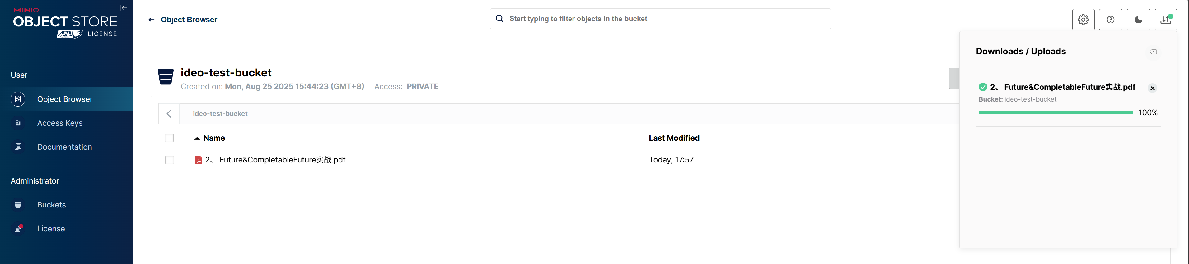 mc（MinIO Client）详细教程_minio mc-CSDN博客