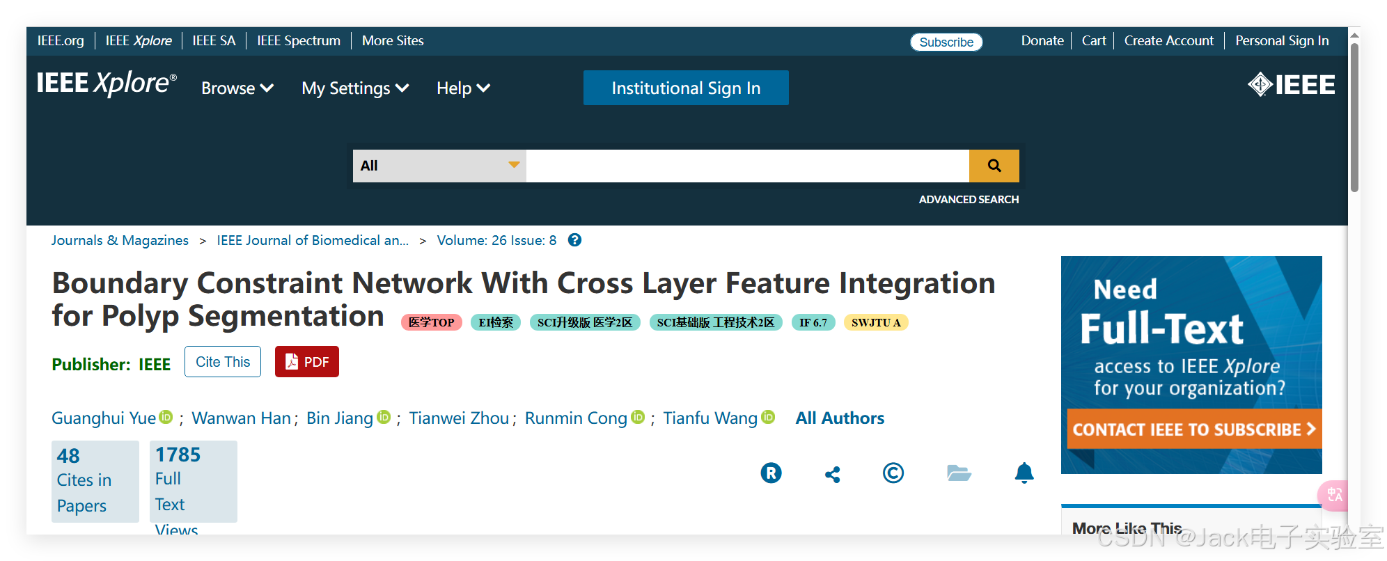【论文阅读】BCNet Boundary Constraint Network With Cross Layer Feature Integration for Polyp ...