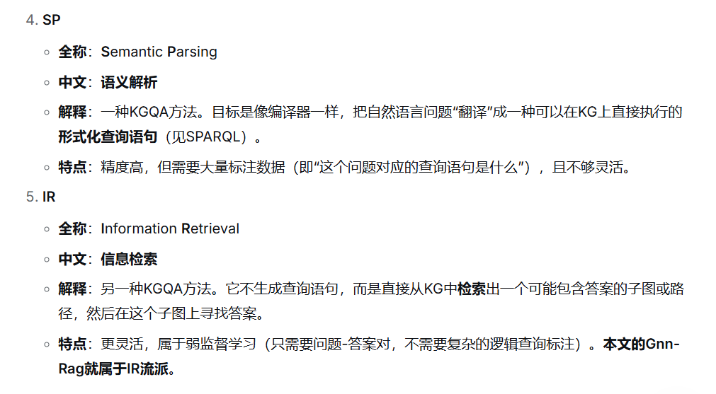 GNN-RAG: Graph Neural Retrieval for Efficient Large Language ...