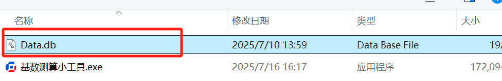 Inno Setup创建安装程序Setup.exe的详细教程-CSDN博客