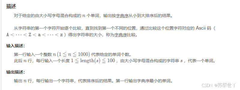 Python学习错误整理对于给定的由大小写字母、数字和空格混合构成的字符串 S S 统计字符 C C 在其中 Csdn博客