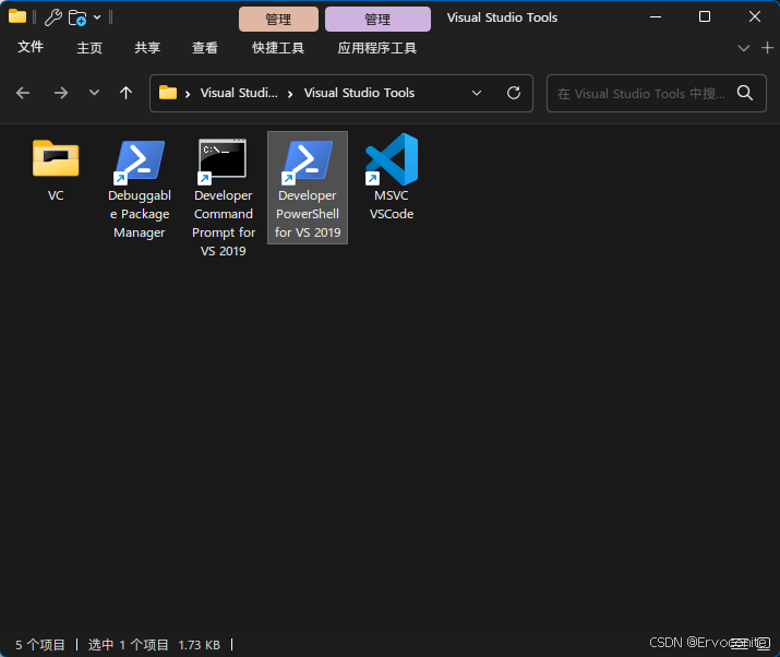 VSCode 一键启动 MSVC 环境_enter-vsdevshell-CSDN博客