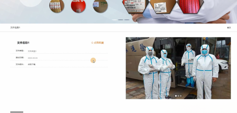 java/jsp/ssm智慧医院OA系统【2024年毕设】-CSDN博客