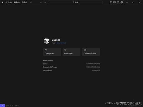 Cursor软件使用教程，包含如何通过Cursor软件实现目标识别（python语言）步骤_cursor python 插件-CSDN博客