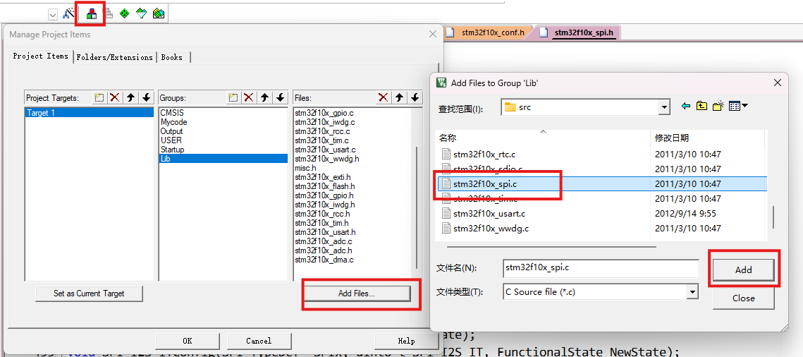 KEIL编译后报错identifier “xxxx“ is undefined或者Undefined symbol xxxx ...