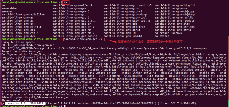 搭建RK3399芯片环境_rk3399开发环境搭建-CSDN博客