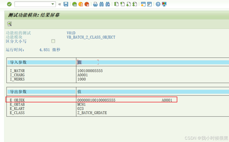 SAP_ABAP模块如何获取批次描述？_sap 如何取得批次的特性数据-CSDN博客