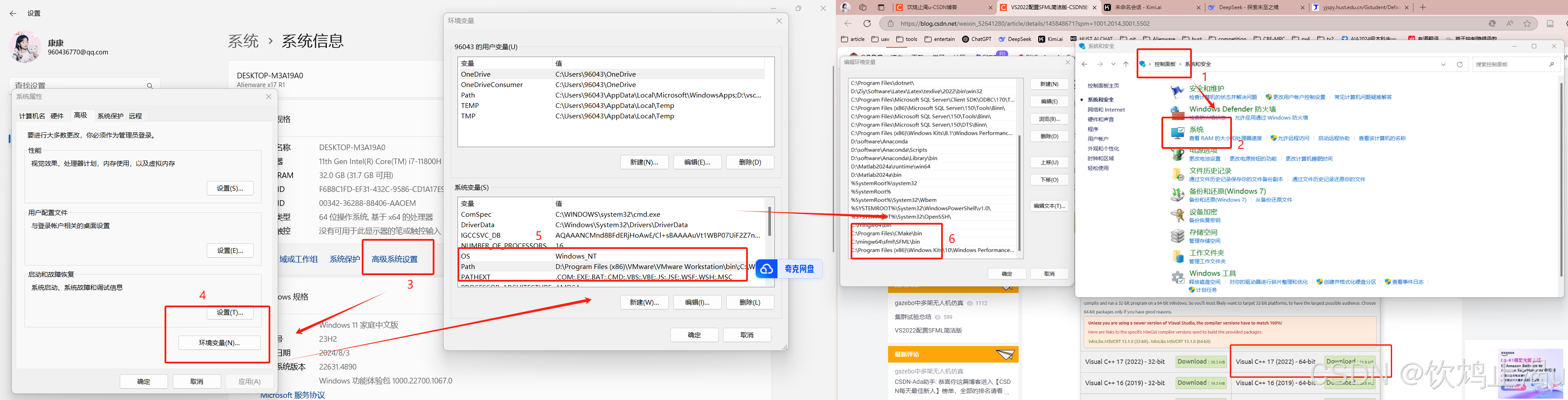 VS2022配置SFML简洁版_vs2022 配置sfml-CSDN博客