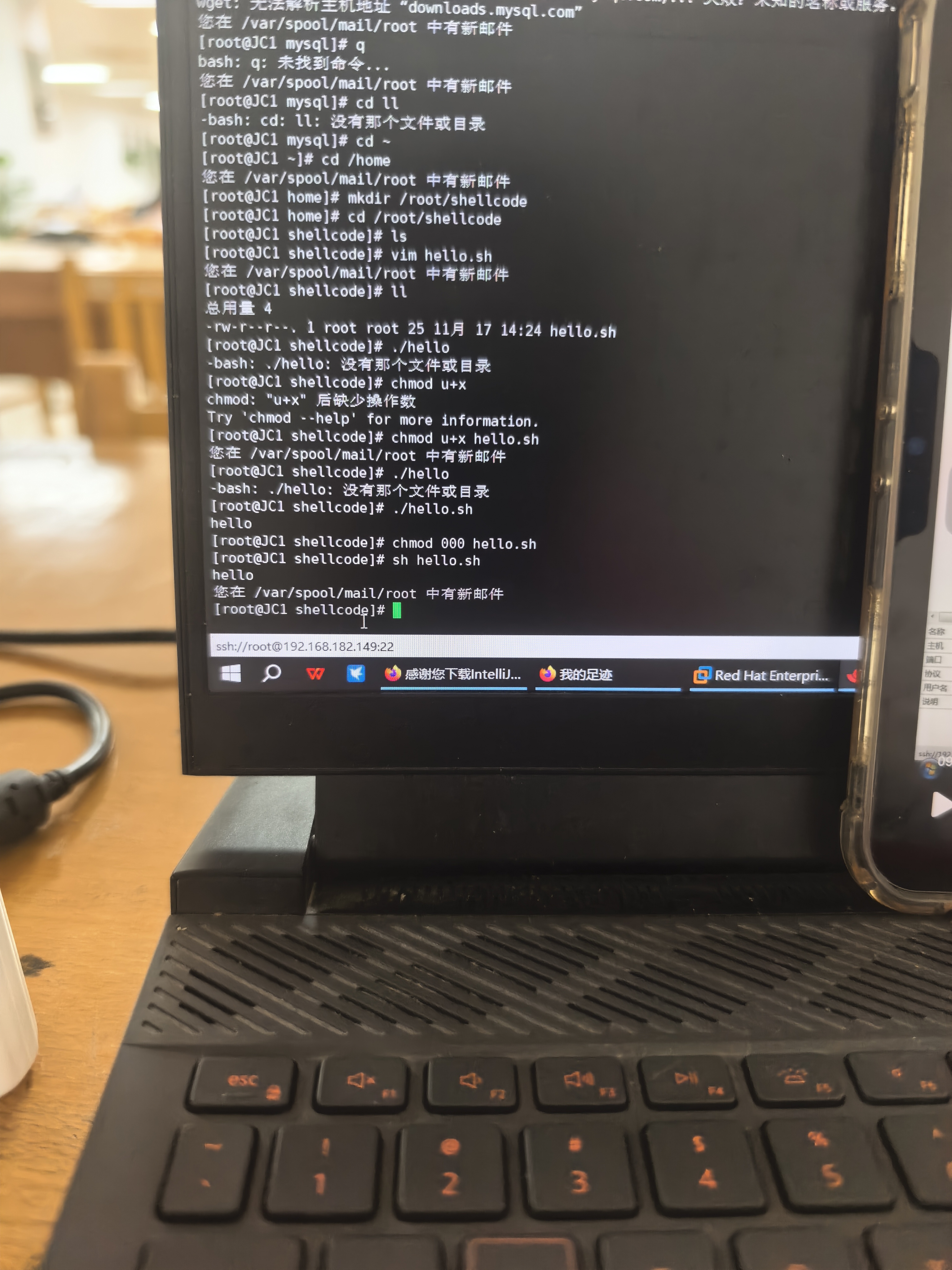 Shell脚本-CSDN博客
