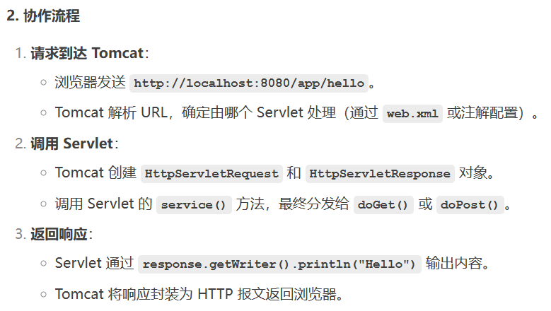 JSESSIONID Session Cookie Tomcat-CSDN博客