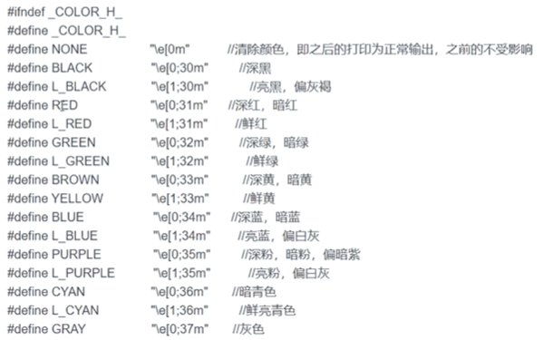 实现mybash-CSDN博客