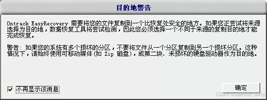 EasyRecovery V6.2_easyrecovery 6-CSDN博客