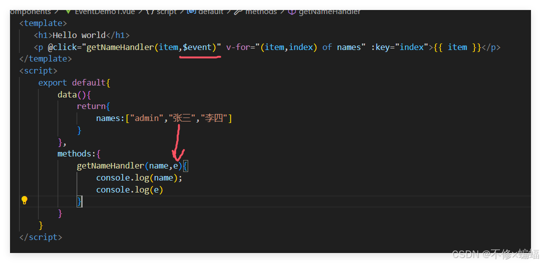 vue(六) 事件_vue event-CSDN博客