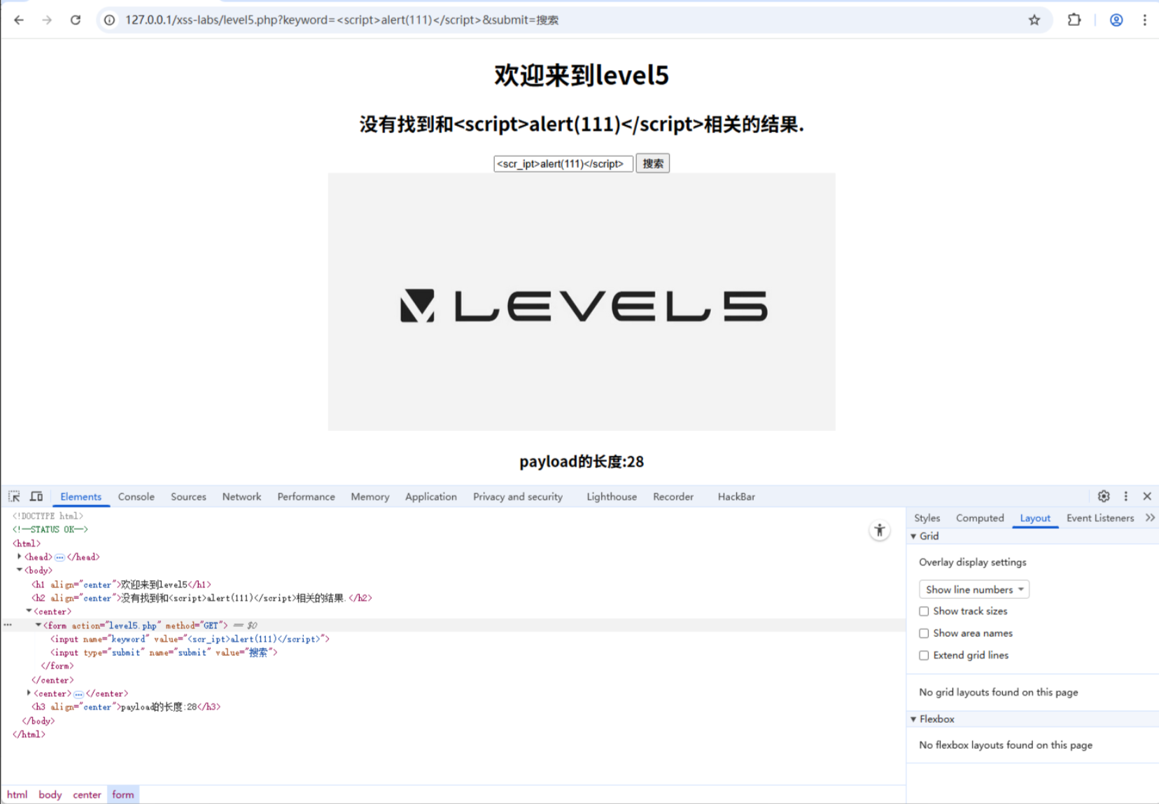 xss-labs 1-8关-CSDN博客