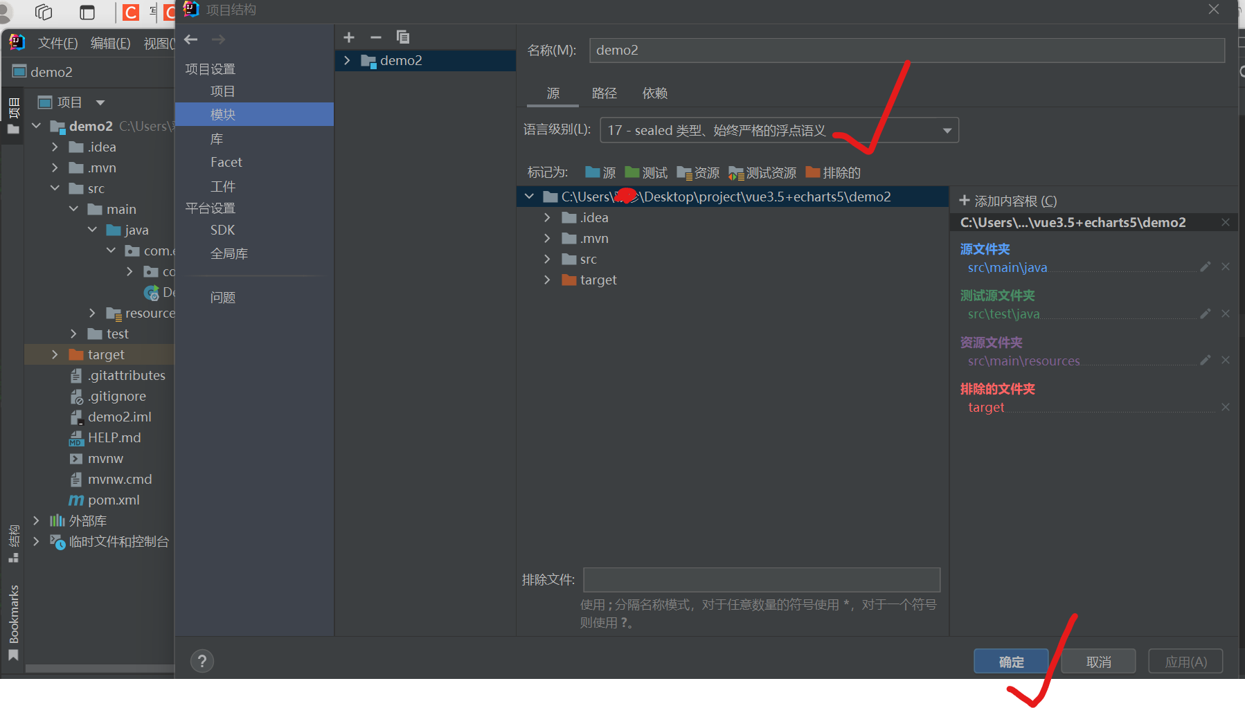 解决IntelliJ IDEA报错Error: java: 错误: 不支持发行版本 XX_java: 错误: 不支持发行版本 24-CSDN博客