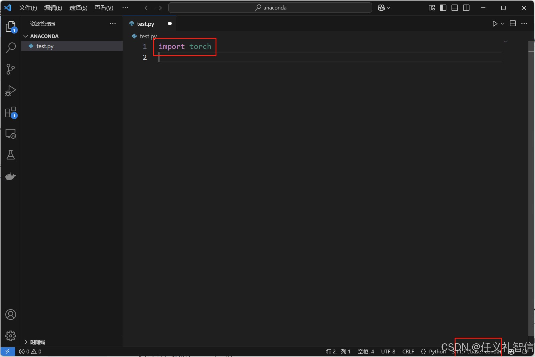一文搞懂如何在windows上配置pytorchcuda深度学习环境及vscode的配合使用pytorch Windows Csdn博客