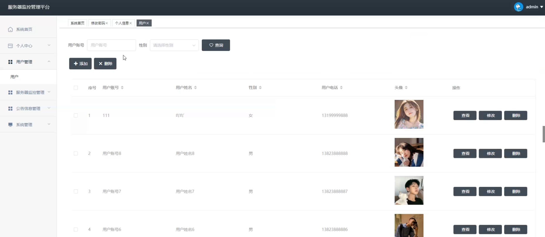基于数据可视化springboot的系统监控综合管理与可视化平台设计和实现源码论文部署讲解等 Csdn博客